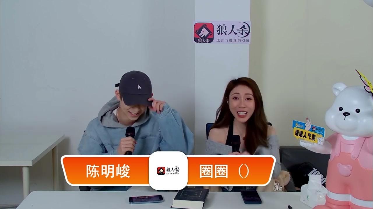 京城大师赛 241212 第1局-预女猎白混 - YouTube