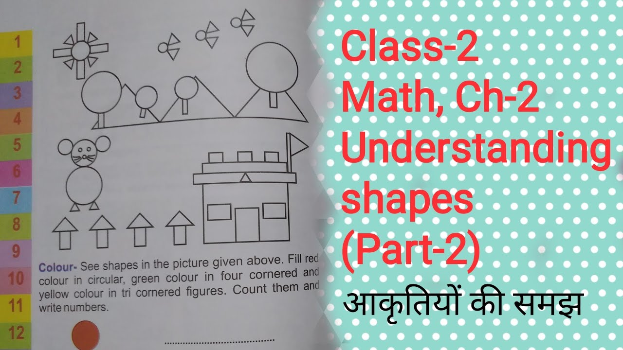 Class - 2,Math, Chapter-2, Understanding shapes [आकृतियों की समझ ] Part ...