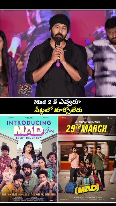 Mad 2 కి ఎవ్వరూ సీట్లలో కూర్చోలేరు - YouTube