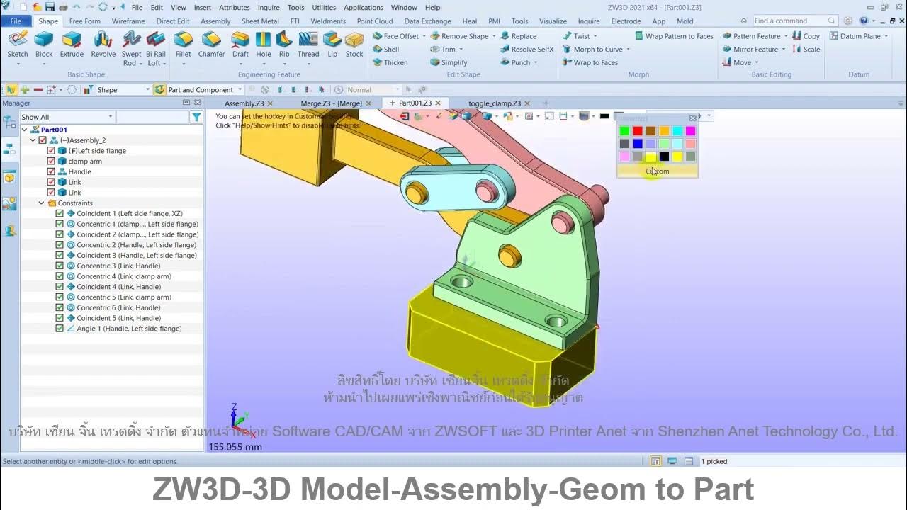 ZW3D CAD Component Geom to Part - YouTube