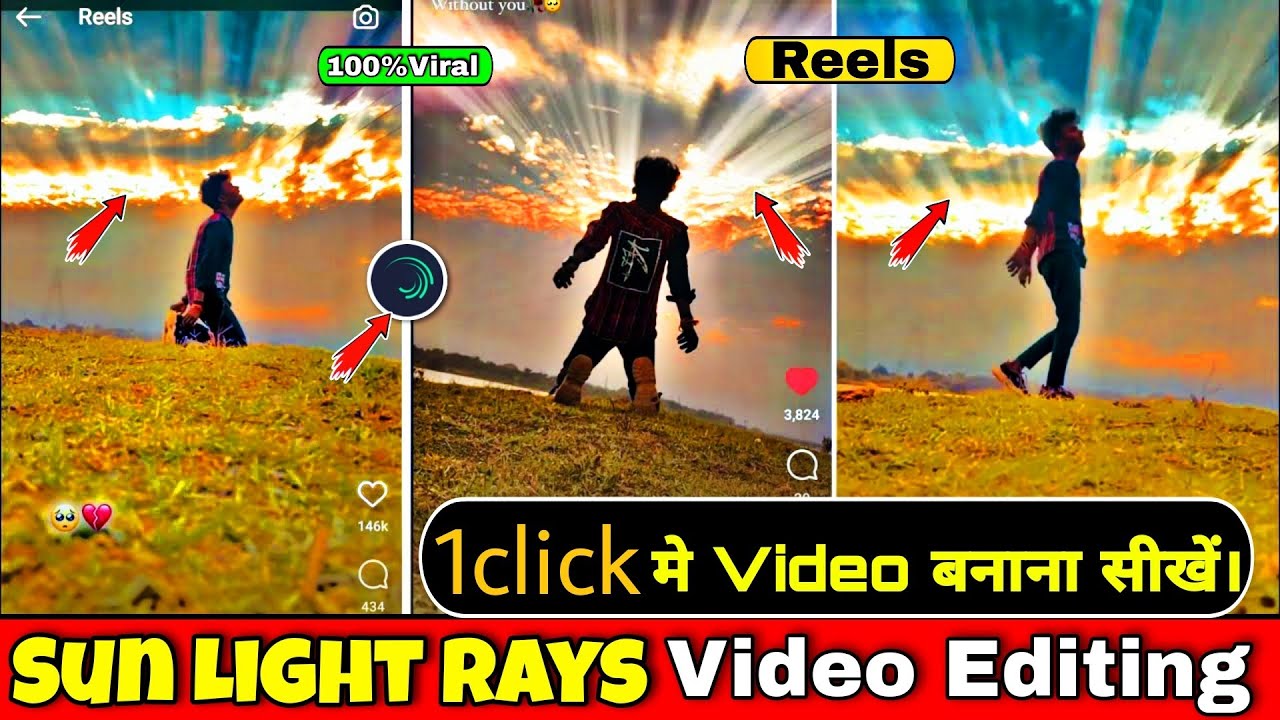 Sunlight effect video editing | Rays Effect Video | Reels Video Editing ...