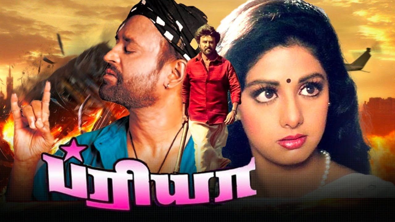 பிரியா - Priya | Full Tamil Blockbuster Movies | #Rajinikanth, #Sridevi ...