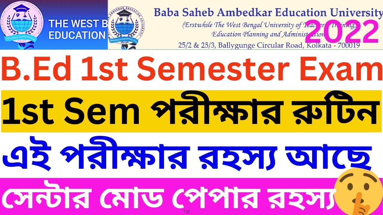 WBUTTEPA B.Ed 1st Sem Exam Routine 2022-24 || B.Ed 1st Sem Exam Routine 2022-24. #bsaeu - YouTube