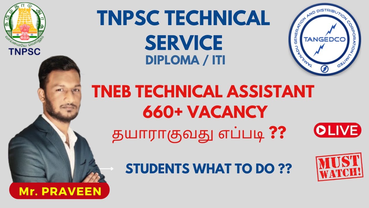 TNEB TECHNICAL ASSISTANT 2025 | HOW TO GET POSTING ?? | ELECTRICAL ...