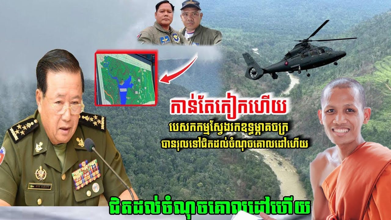 អស្ចារ្យណាស់ ព្រះអង្គដឹងច្បាស់ៗណាស់ || Chan Mony - YouTube