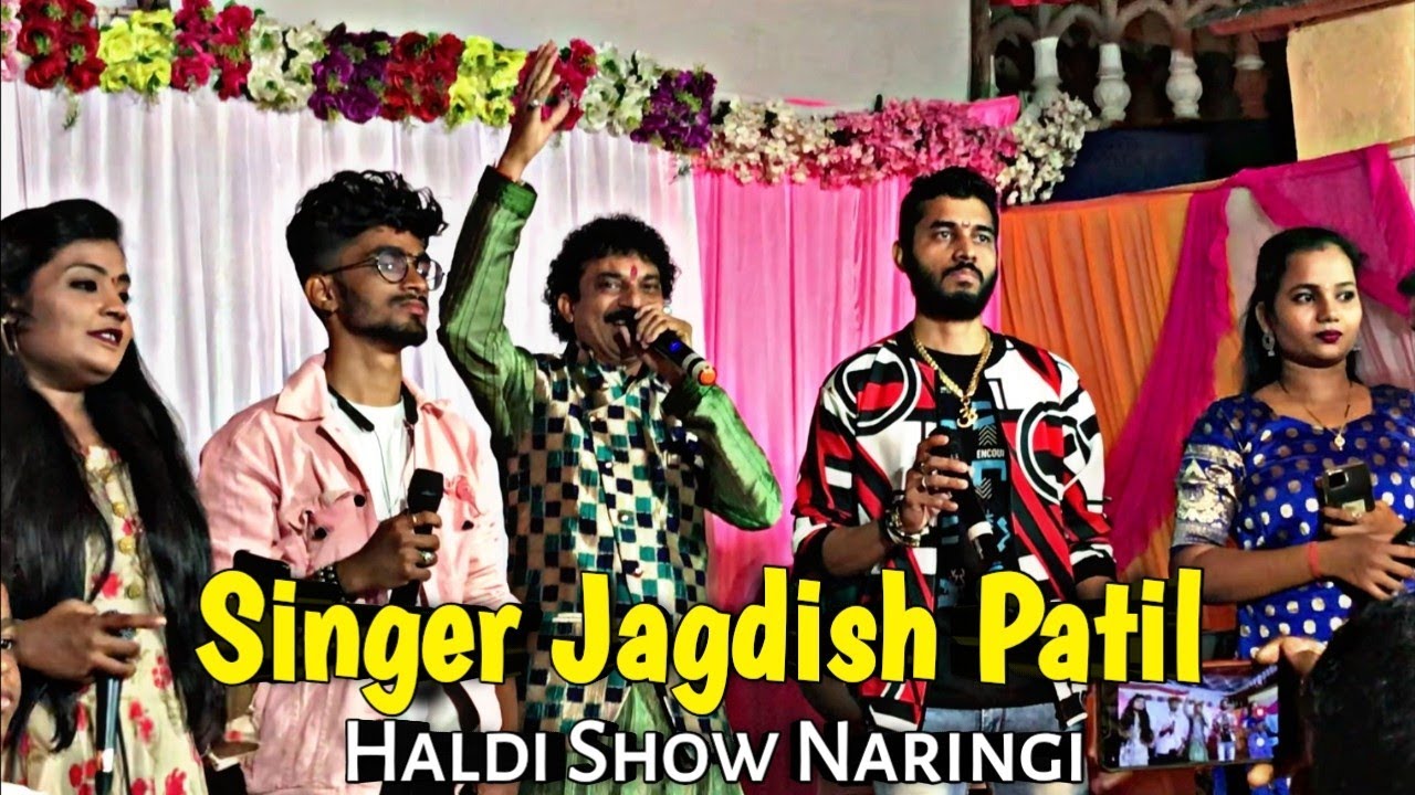 Singer Jagdish Patil | Live Orchestra | Superhit Songs | Haldi Show ...