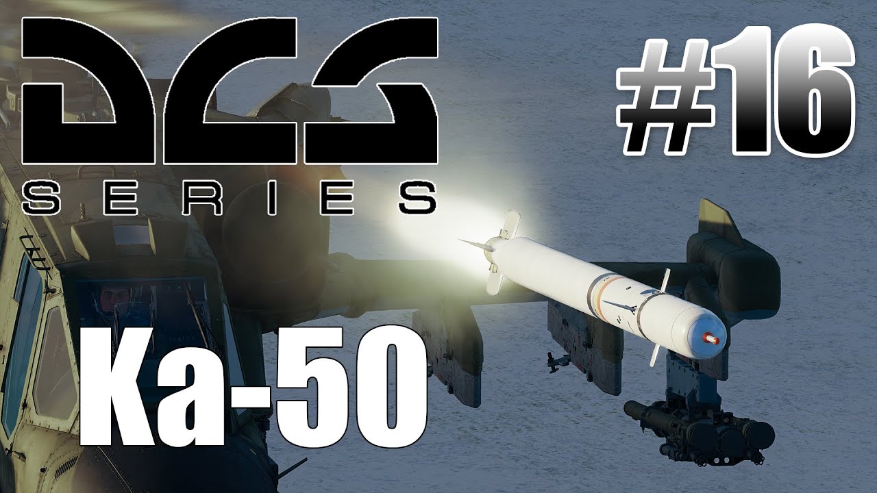 DCS: Ka-50 - #16 - 9M39 Igla (Luftkampf) - YouTube