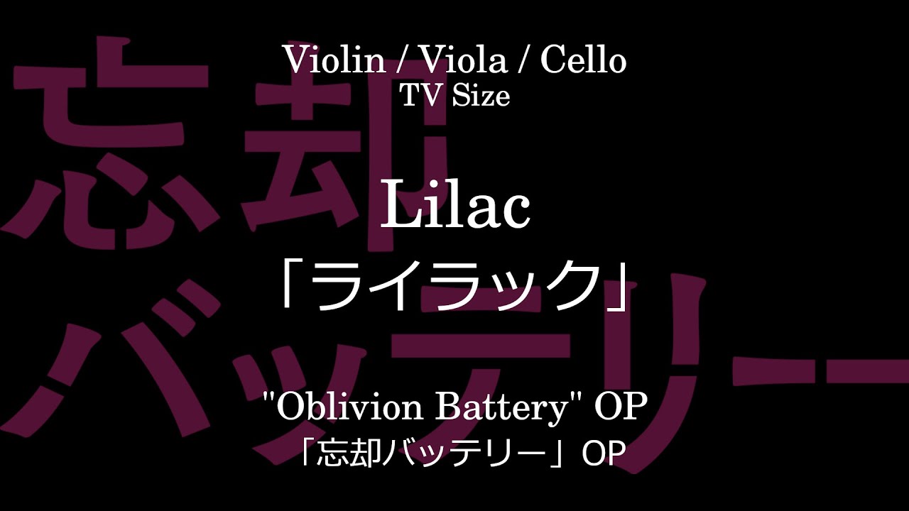 Lilac | "Oblivion Battery" OP [Sheet Music] - YouTube