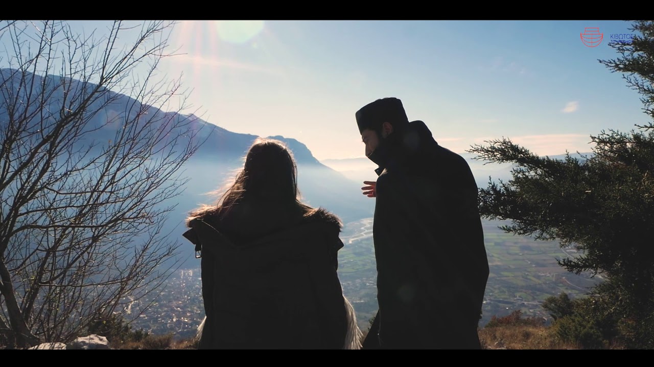 ΚΙΒΩΤΟΣ ΤΟΥ ΚΟΣΜΟΥ ΗΠΕΙΡΟΥ ΚΟΝΙΤΣΑ - YouTube