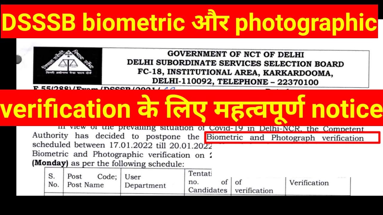 DSSSB biometric and photographic verification notice update - YouTube