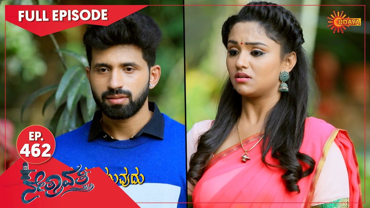 Nethravathi - Ep 462 | 16 September 2022 | Udaya TV Serial | Kannada ...