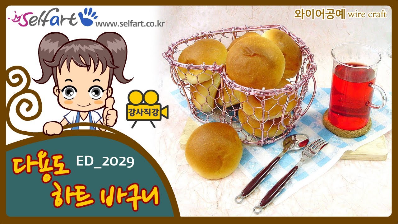 ๐์ค์ฉ์ ์ด๊ณ  ์์ ๋ค์ฉ๋ ์์ด์ด ํํธ ๋ฐ๊ตฌ๋ ์ฝ๊ฒ ๋ง๋ค๊ธฐ๐ ์
ํ์ํธ ์ฒ ์ฌ ์ฌ๋ฃ๋ก ์ง์ ๊พธ๋ฏธ๊ธฐ ํ ์ธํ
๋ฆฌ์ด ์ํ ๊ณต์ ๋ฐฐ์ฐ๊ธฐ๐