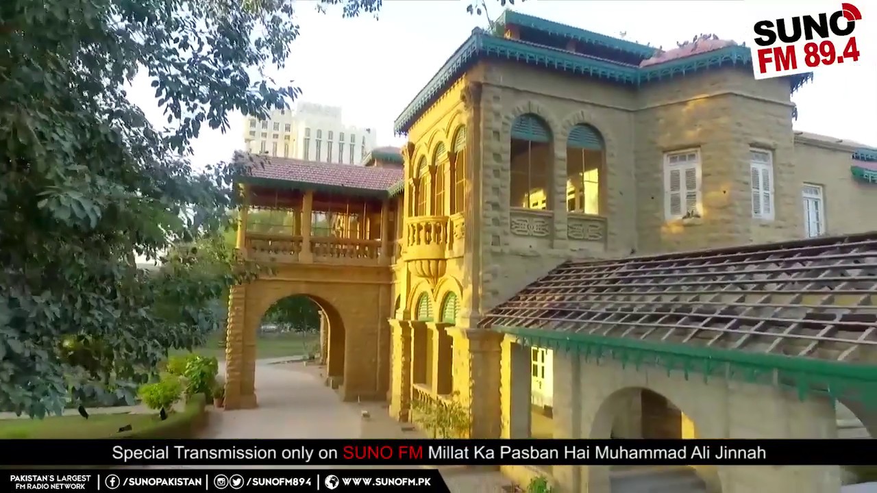 QUAID-E-AZAM HOUSE | IMPORTANT FACTS | SPECIAL DOCUMENTARY - YouTube