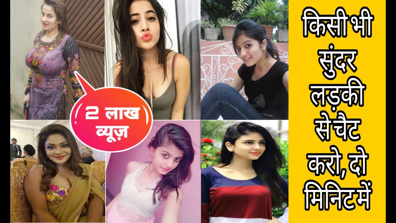 How to get any beautiful girls WhatsApp Numbers Very Easily 💃 #uah live ...