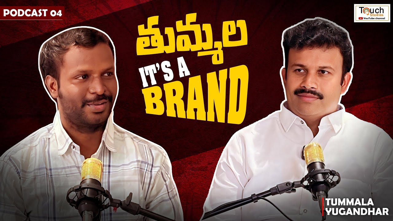 PODCAST WITH TUMMALA IT"S A BRAND TUMMALA YUGENDHAR FULL PODCAST # ...