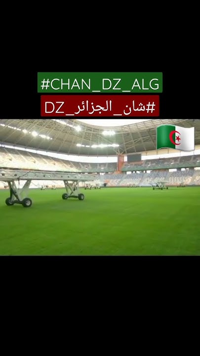 #CHAN_ALG_DZ #Algerie #الجزائر #2023 #lesverts #afrique #jeunesseafricaine #ملاعب_الجزائر #500 ...