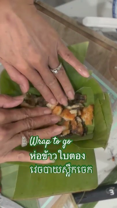 Before the food wrapper invented, #easyrecipe, #khmerfood, #foodwrap, # ... Before the food wrapper invented, #easyrecipe, #khmerfood, #foodwrap, # ...