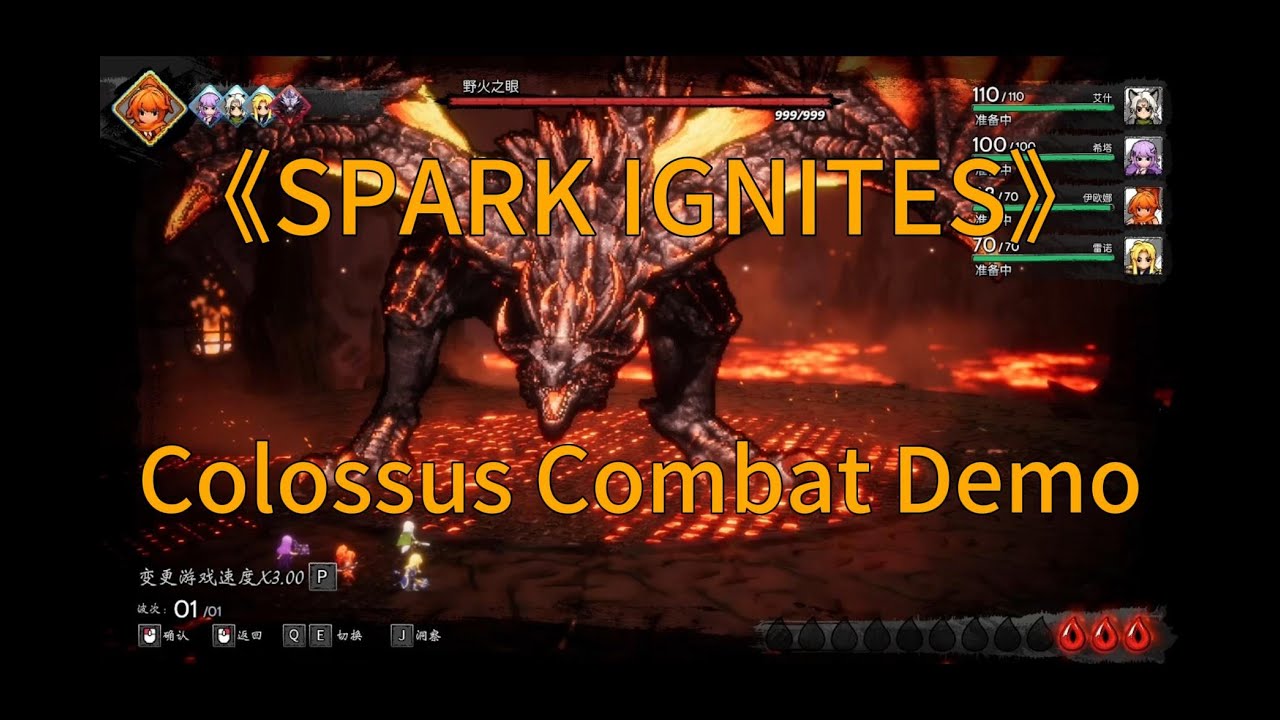 《SPARK IGNITES》Colossus Combat Demo - YouTube