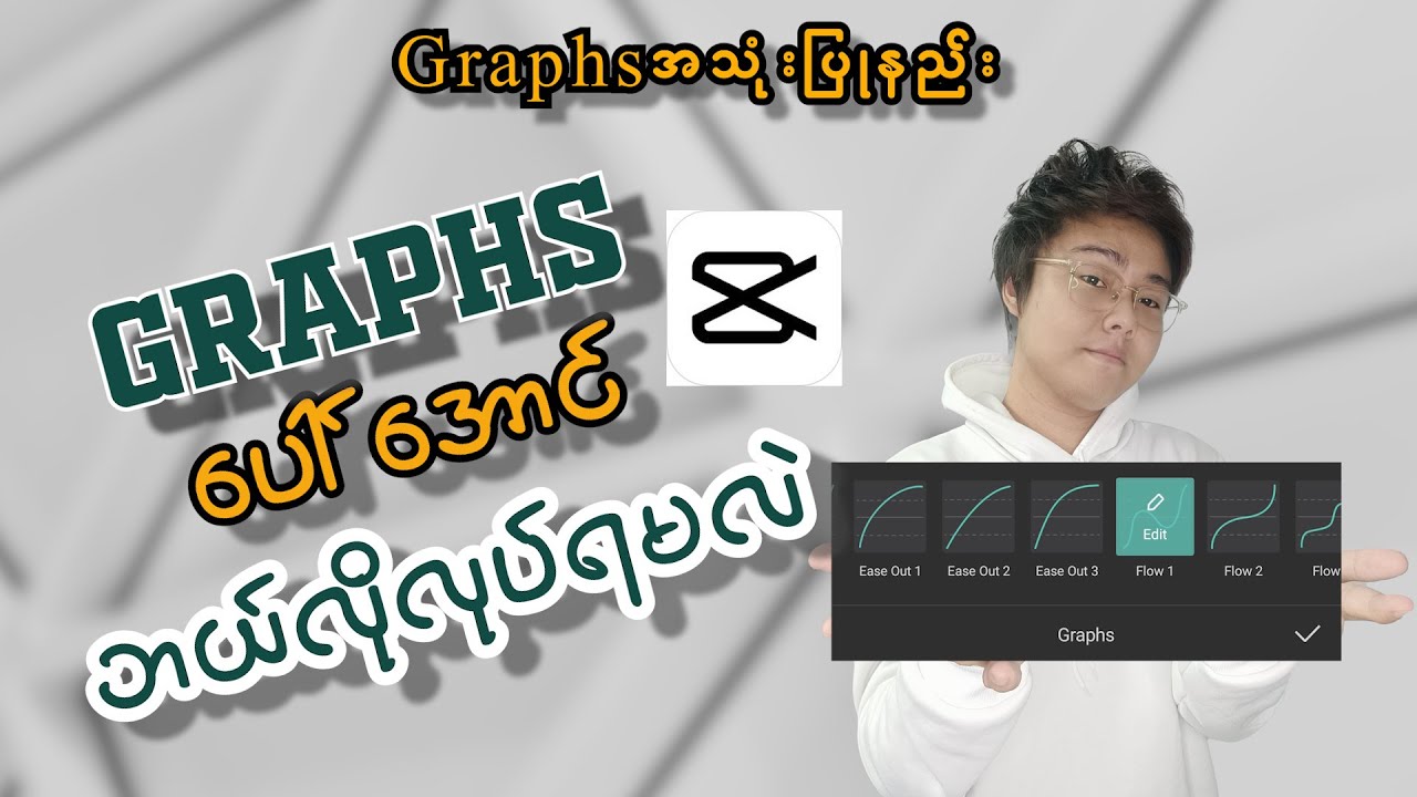 Capcut Graph How To Use Graphs In Capcut YouTube capcut-graph-how-to-use-graphs-in-capcut-youtube