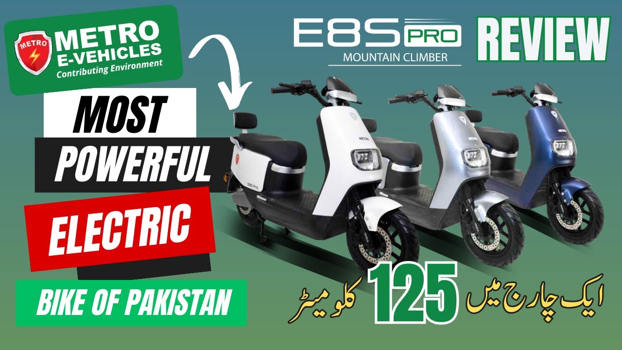 Most Powerful Electric Bike of Pakistan | Metro E8S Pro Review #e8s_pro ...