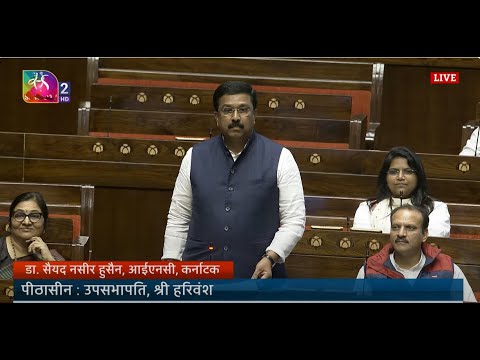 Dr. Syed Naseer Hussain's Remarks | The Bharatiya Vayuyan Vidheyak,2024 ...