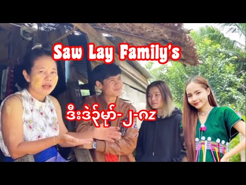 Saw Lay#အမိကိးဘ၃်အ#ဒဲ၃်မုာ်ခံဂzလံ - YouTube