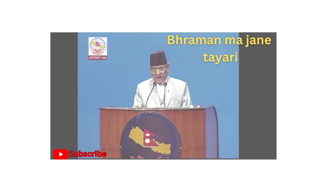 Dr, pushpakamal dahal plan to visit india - YouTube
