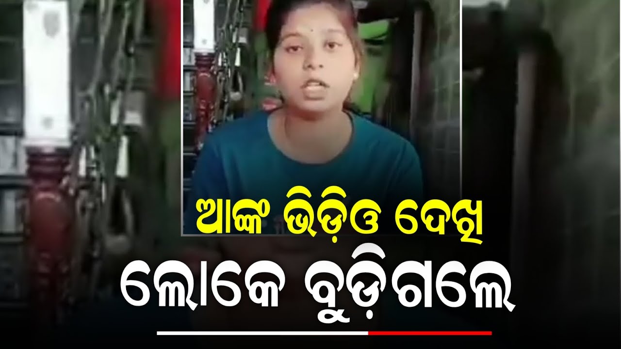 Anka Maya Jalare Padi loke Budigale - YouTube