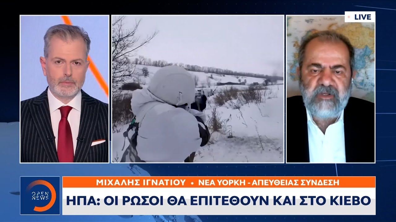 Διαφωνούν ΗΠΑ και Ζελένσκι για τις προθέσεις του Πούτιν - YouTube