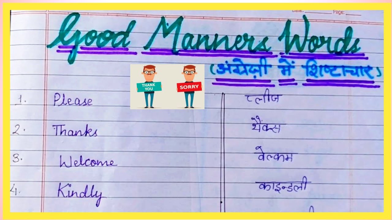 10 Polite words😊|Good Manner words|10 Best magical words in english and ...