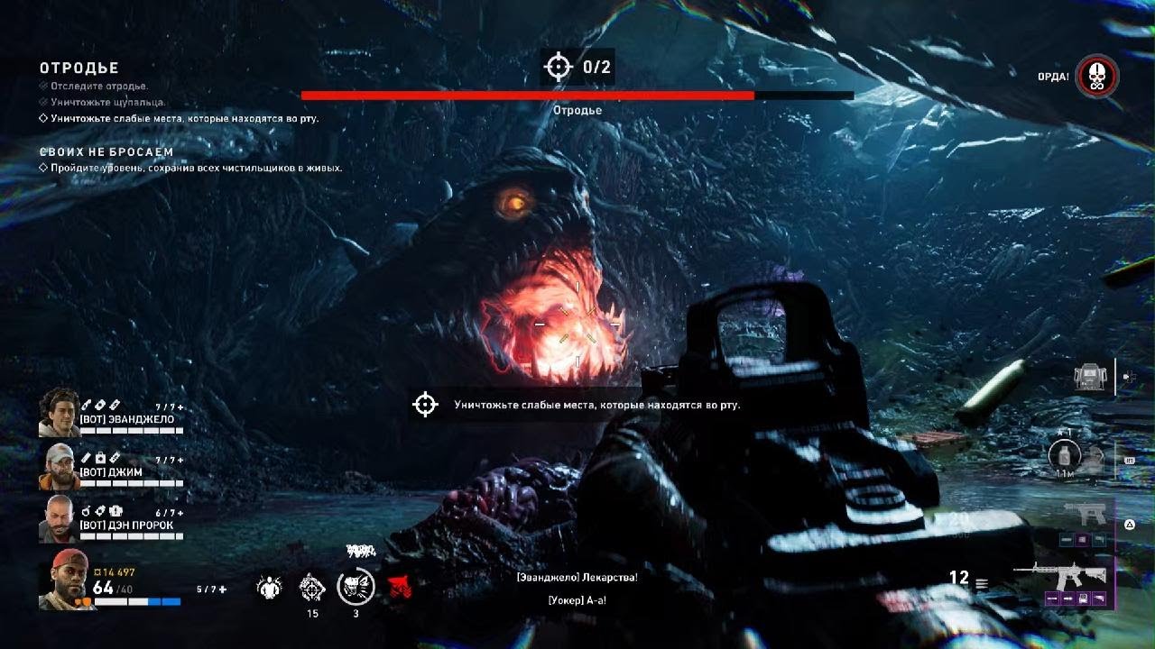 B4B act 4 nightmare solo - YouTube