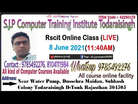 RSCIT Live class | SJP computer class - YouTube