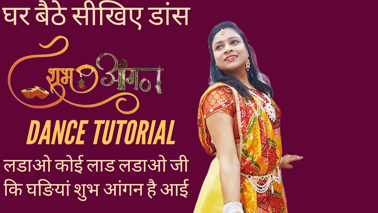 Shubh Aangan Dance Tutorial Wedding Dance Step By Step Aakanksha
