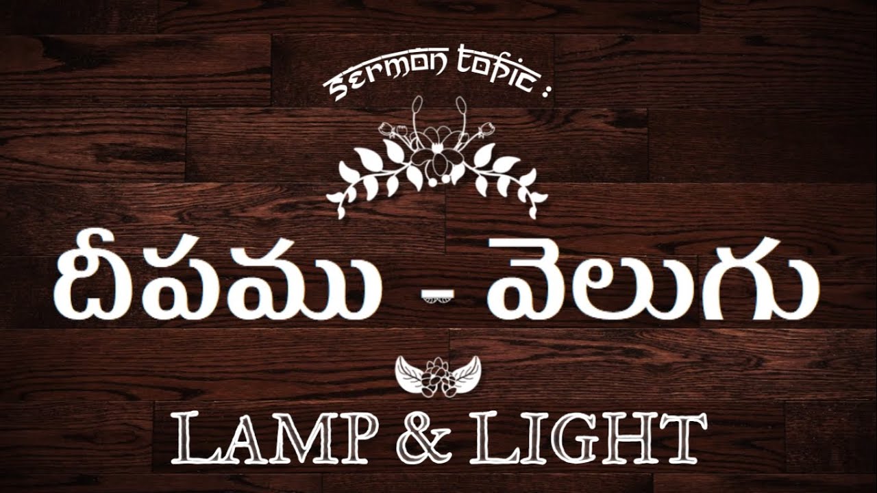 Prathi Logo