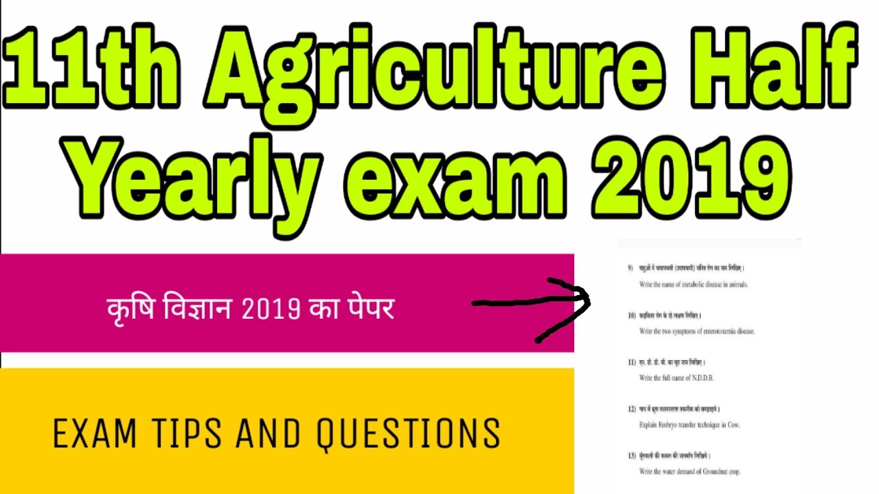 11th Agriculture Half yearly 2019 Paper tips and Most Important ...