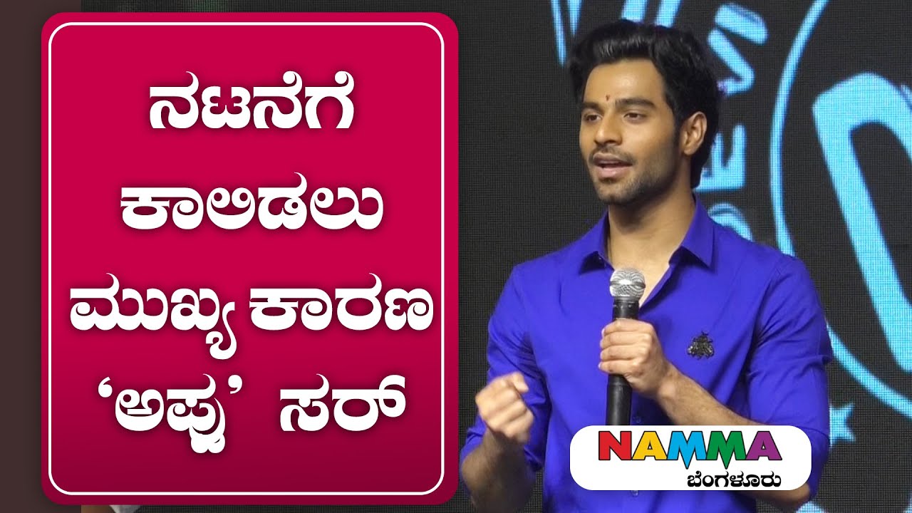 janardhan reddy son kireeti Production No 15 | SS Rajamouli ...