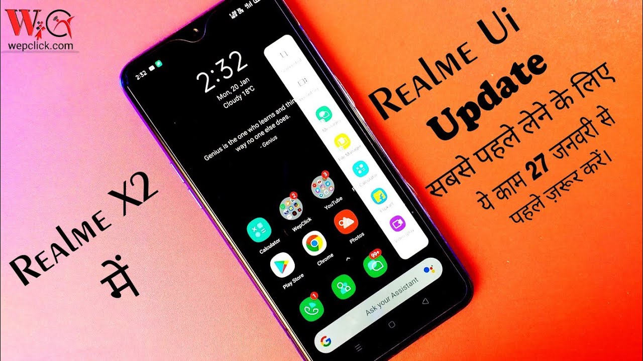 (Realme X2) - Realme UI Update How to get first - Form Release Fill Now ...