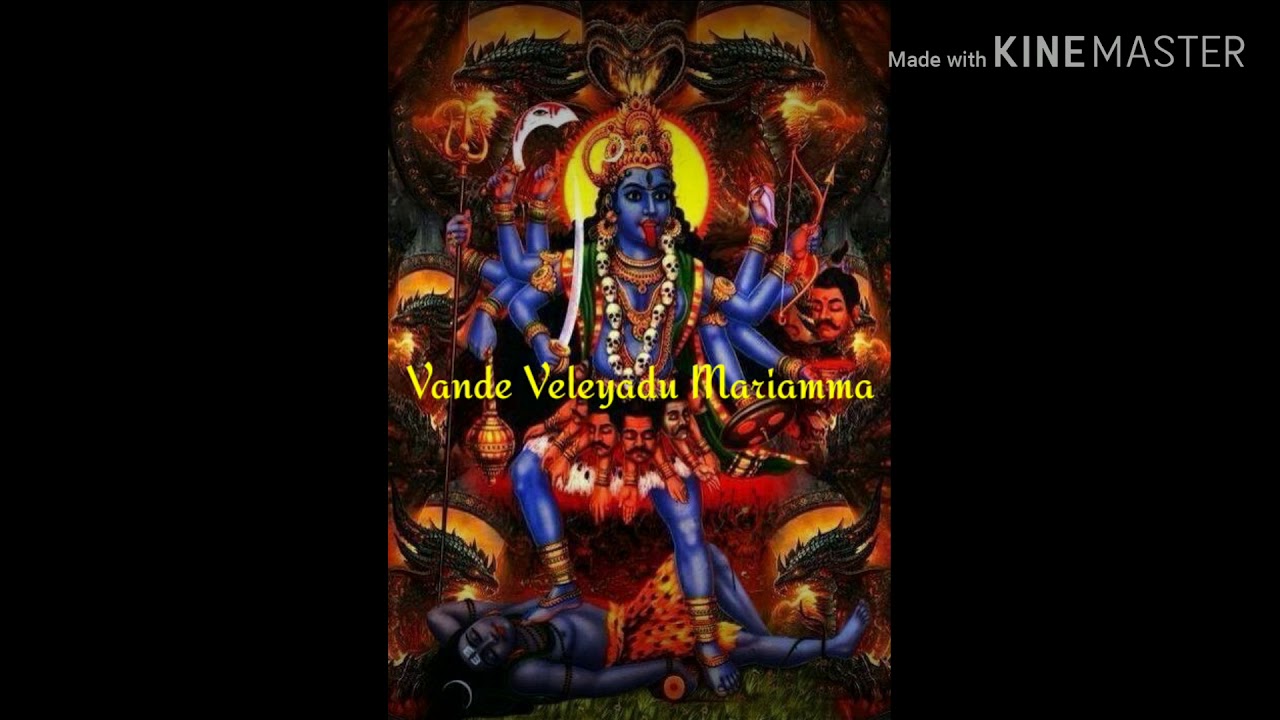 Kaliamman song black screen lyrics 👌🏻👌🏻 - YouTube