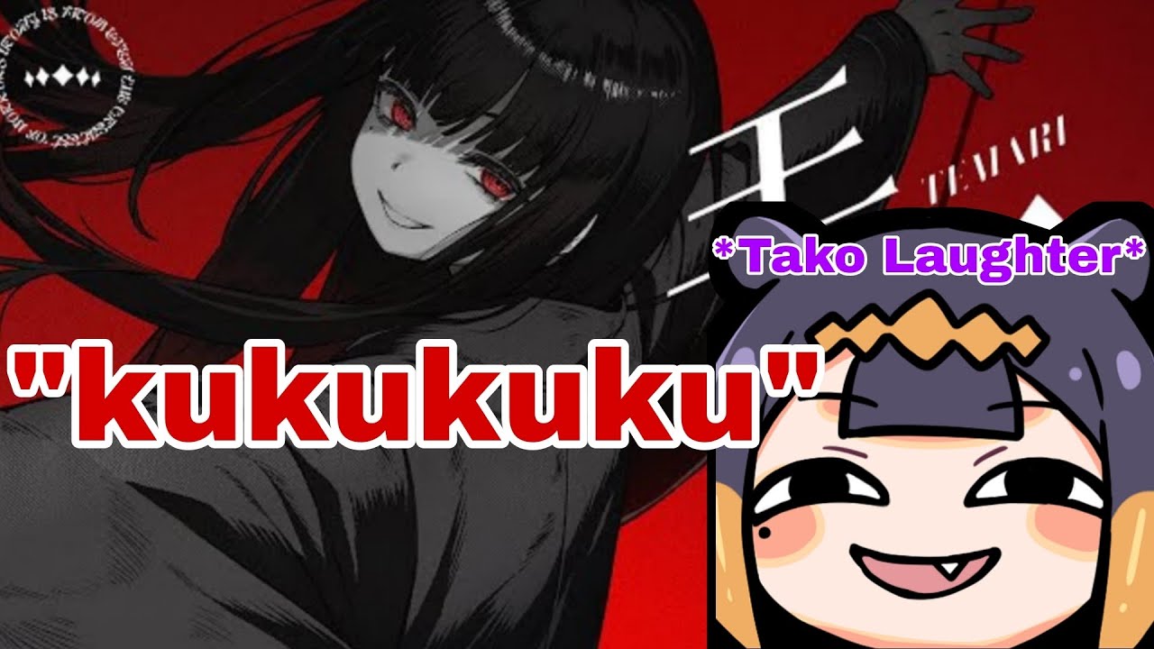 Ina's Tako evil laughter during stream [Ninomae Inanis / HololiveEN ...