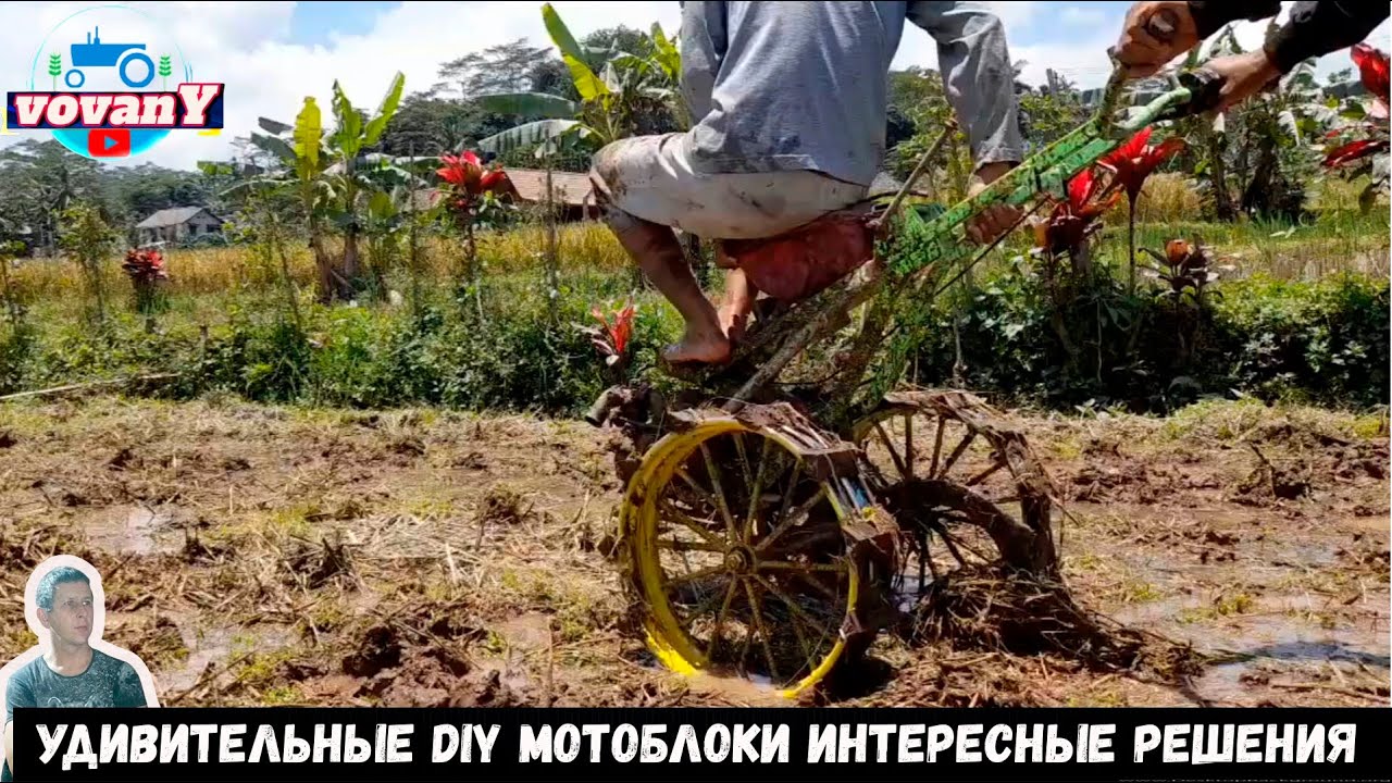 УДИВИТЕЛЬНЫЕ DIY МОТОБЛОКИ ИНТЕРЕСНЫЕ РЕШЕНИЯ / DIY WALK BEHIND ...