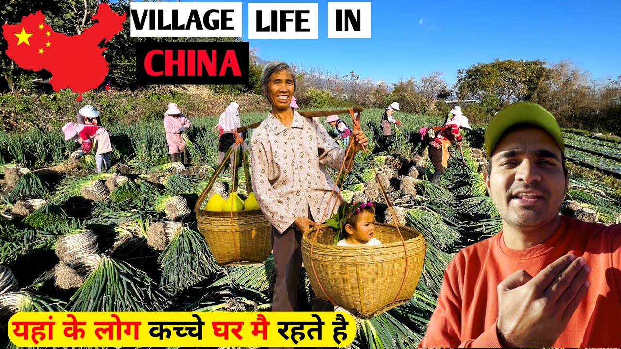 Rural Village Life Of China 🇨🇳 | The REAL Rural Life Of Mainland China ...