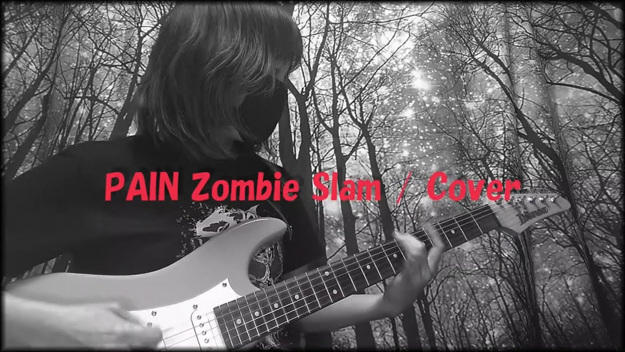 PAIN Zombie Slam / Cover 【heavy metal】【弾いてみた】 - YouTube