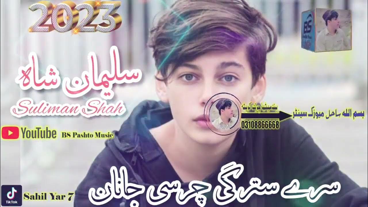 Suliman Shah Pashto New Best Song 2023 _ Charci Janan _ سلیمان شاہ سرے سترگی چرسی جانان - YouTube