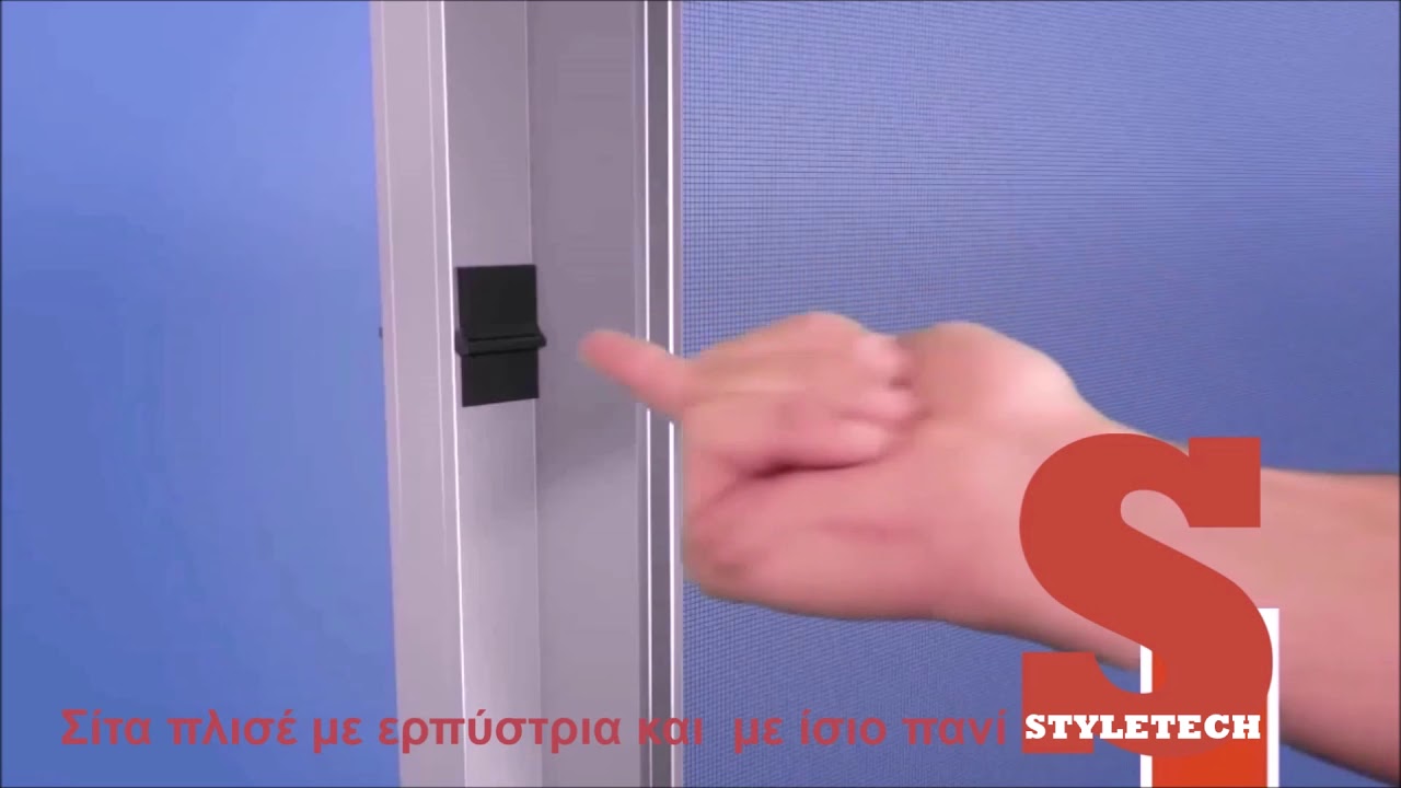 Σίτα πλισέ με ερπύστρια και plisse με ίσιο πανί - YouTube