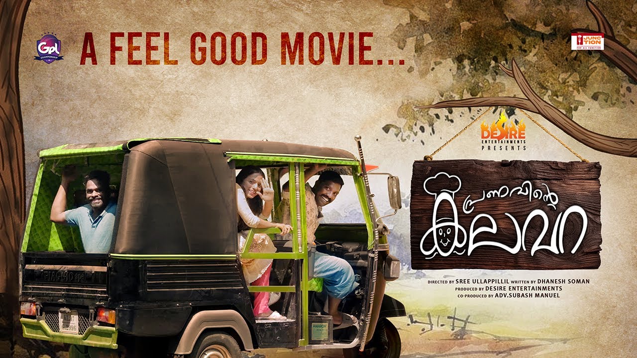 PRANAVINTE KALAVARA -A feel-good comedy short film filled with fun ...