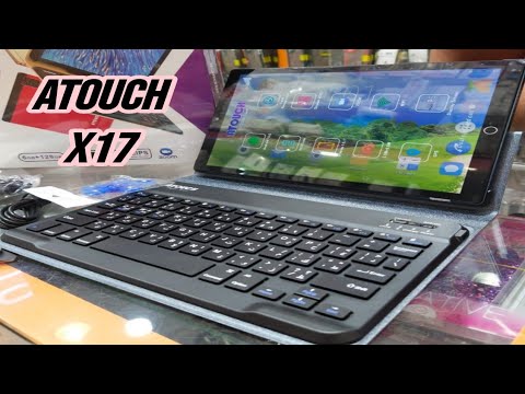 ATOUCH X17 TABLET 6/128GB / KUWAIT / ORDER NOW - YouTube