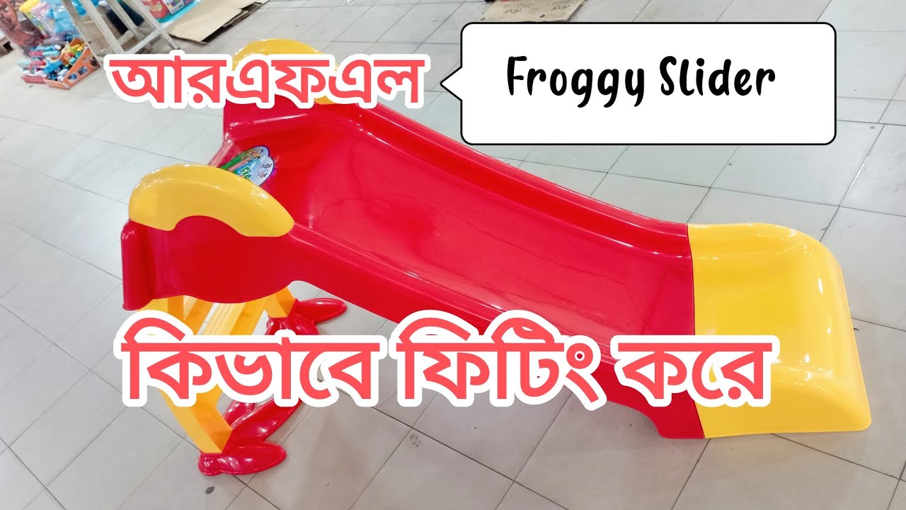 RFL Baby Slider for How to Assemble - YouTube