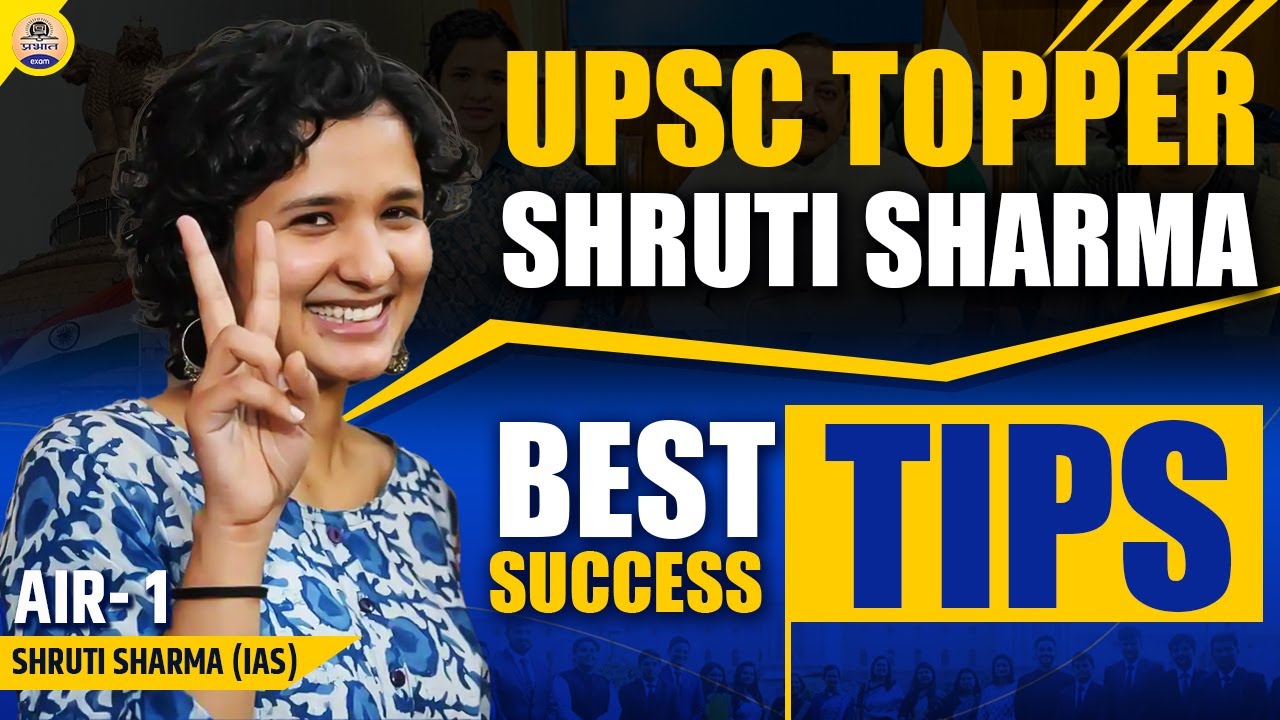 IAS SHRUTI SHARMA : UPSC CSE 2021 TOPPER'S BEST SUCCESS TIPS FOR UPSC ...