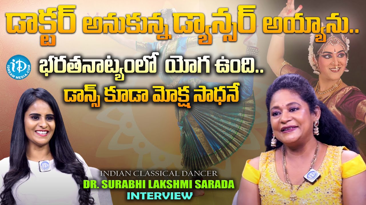 Indian Classical Dancer Dr.Surabhi Laxmi Sarada Exclusive Interview # ...