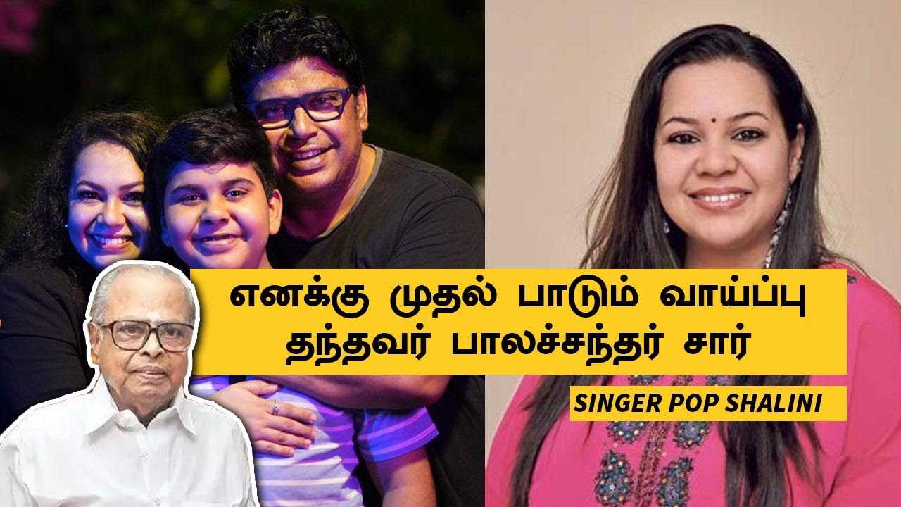 Singer Pop Shalini Exclusive | இதுவரைக்கும் 5000 Songs பாடியாச்சு ...